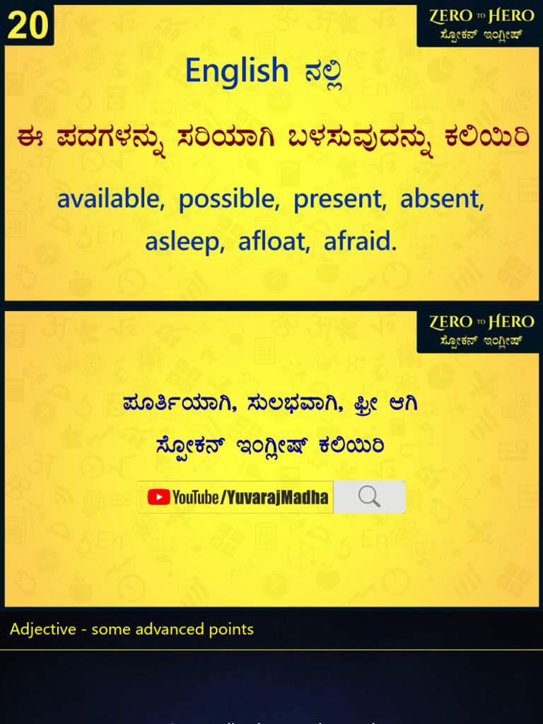 Be + Available, Proper Etc | PDF | Syntax | Semantics