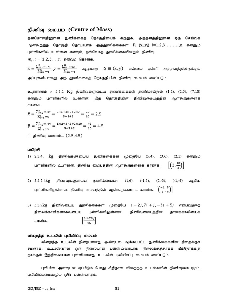 3 Centre of Mass | PDF