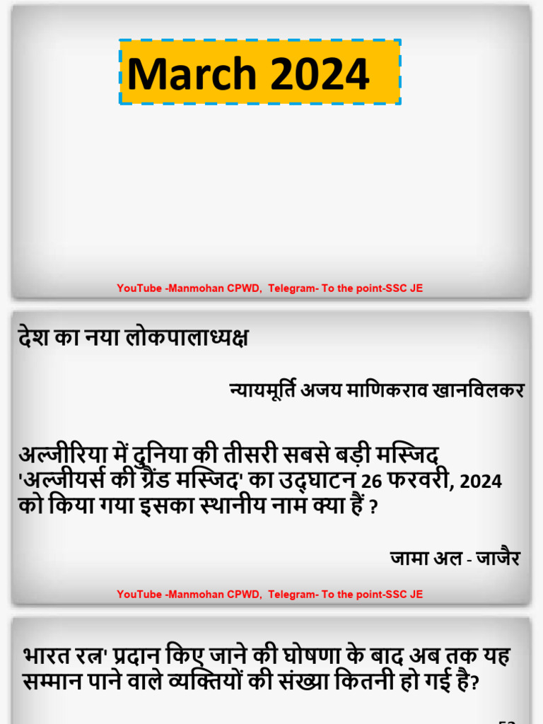 March 2024 Current Affairs | PDF