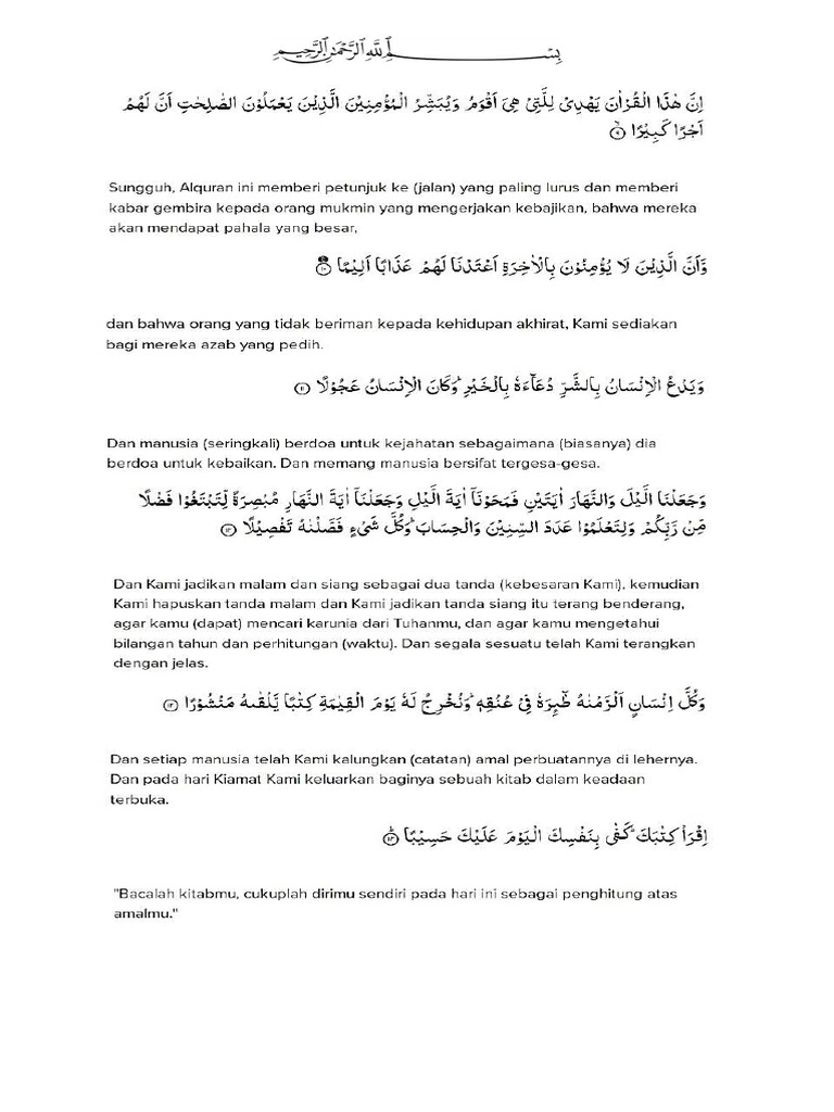 Surah Al Isra' 9 14 | PDF