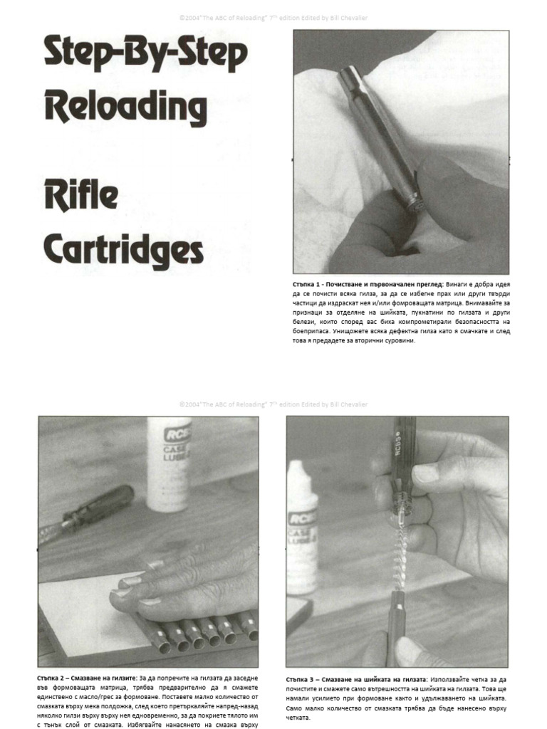 Reloading Steps by 7th ABC Reloading BG | PDF