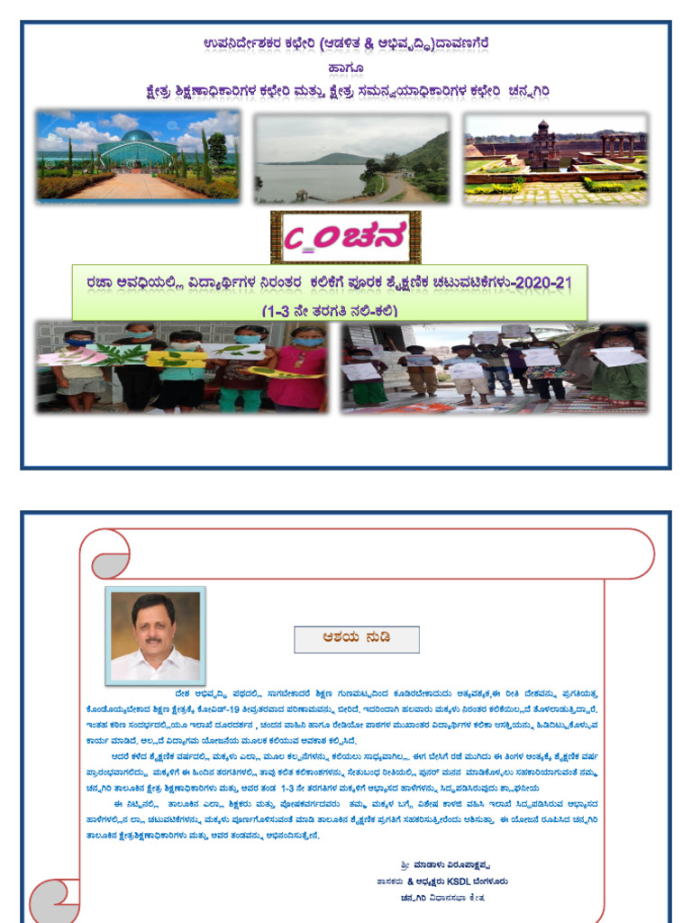 Nali Kali Kan Home Work CNG | PDF