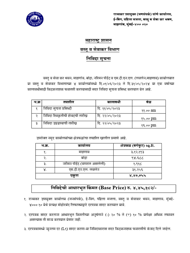 Tender Notice For Pest Control Service - 0 | PDF