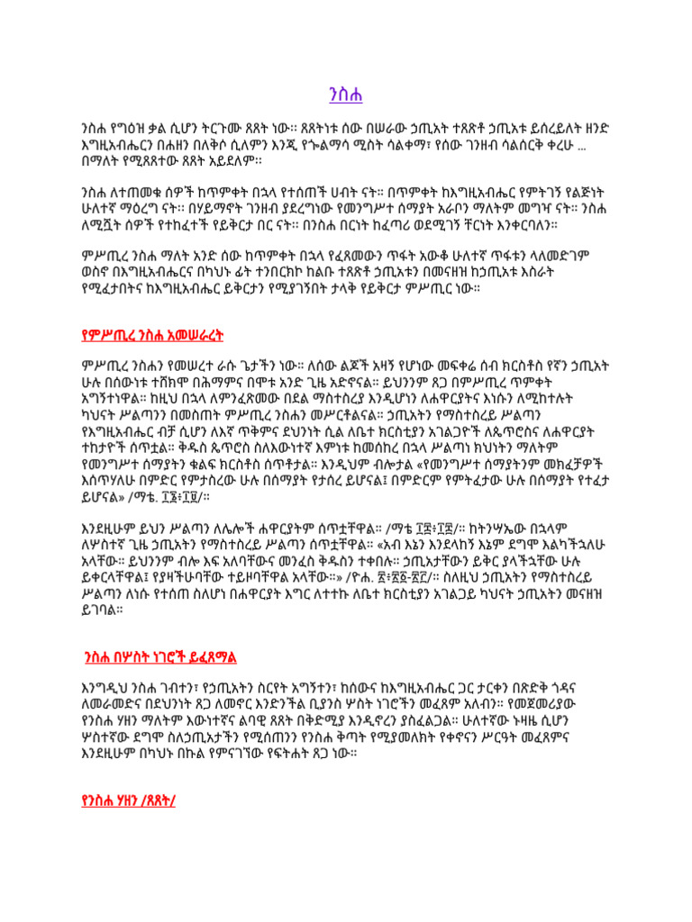 @eotc - Books - by - PDF | PDF