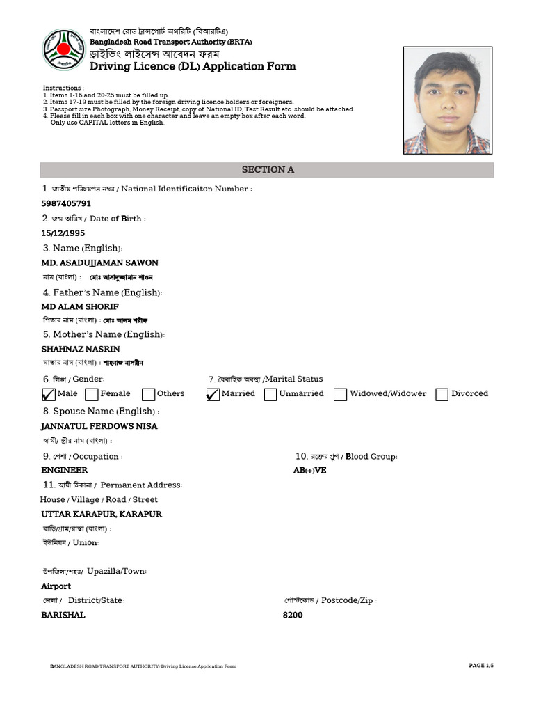 Print DLForm | PDF