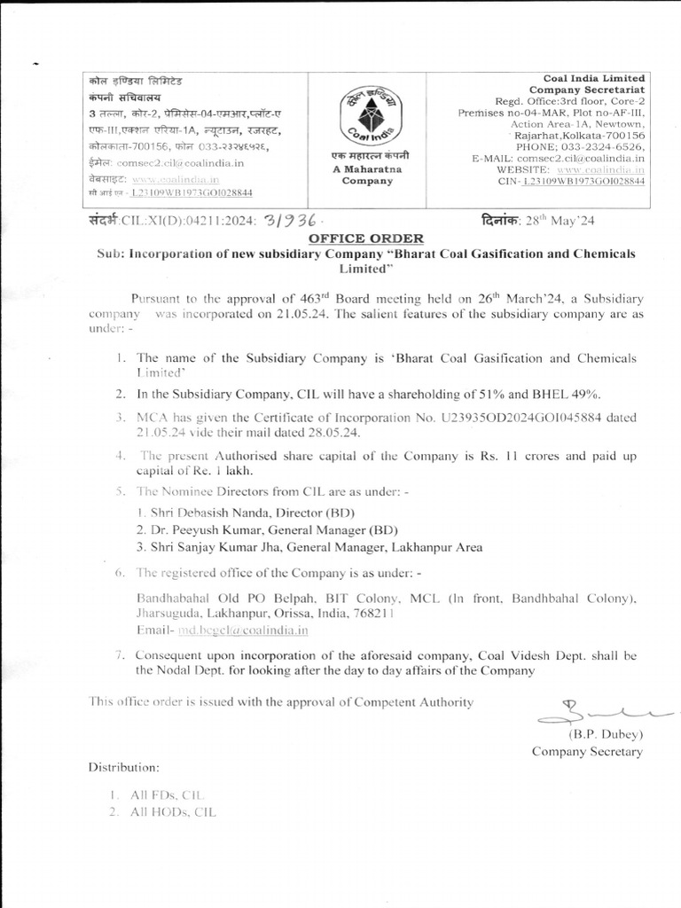 Office Order | PDF