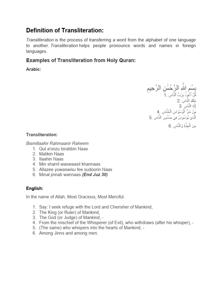 Definition of Transliteration | Download Free PDF | Abrahamic Religions ...