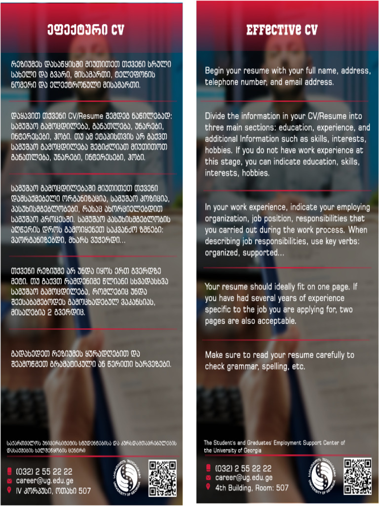 ეფექტური Cv | PDF