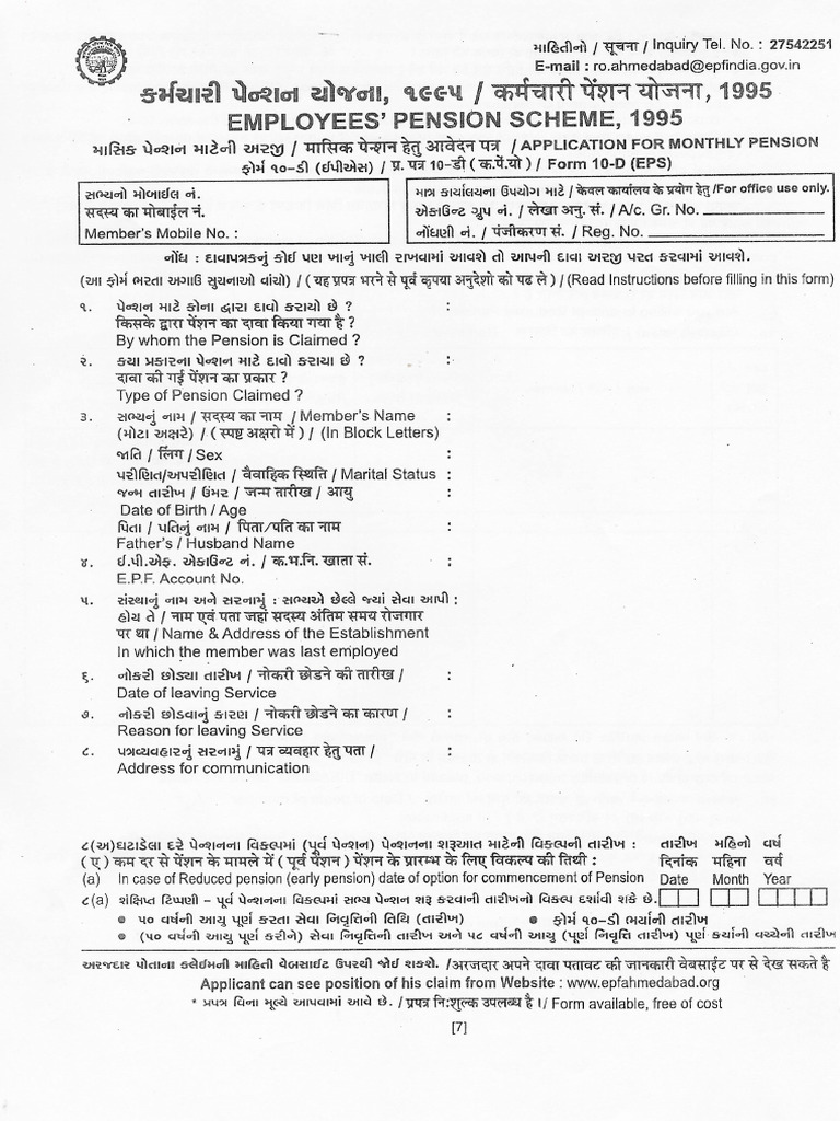 10 D Form | PDF
