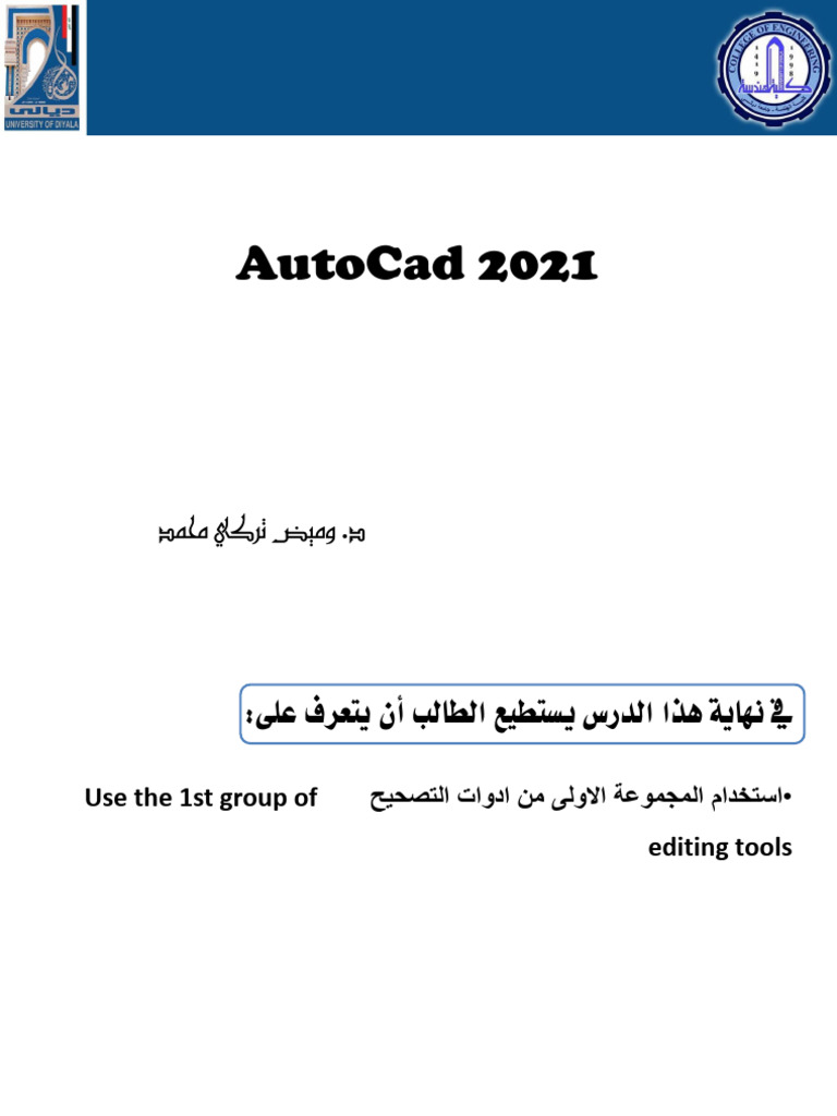 AutoCad 2021 - 5 | PDF | Angle | Geometry
