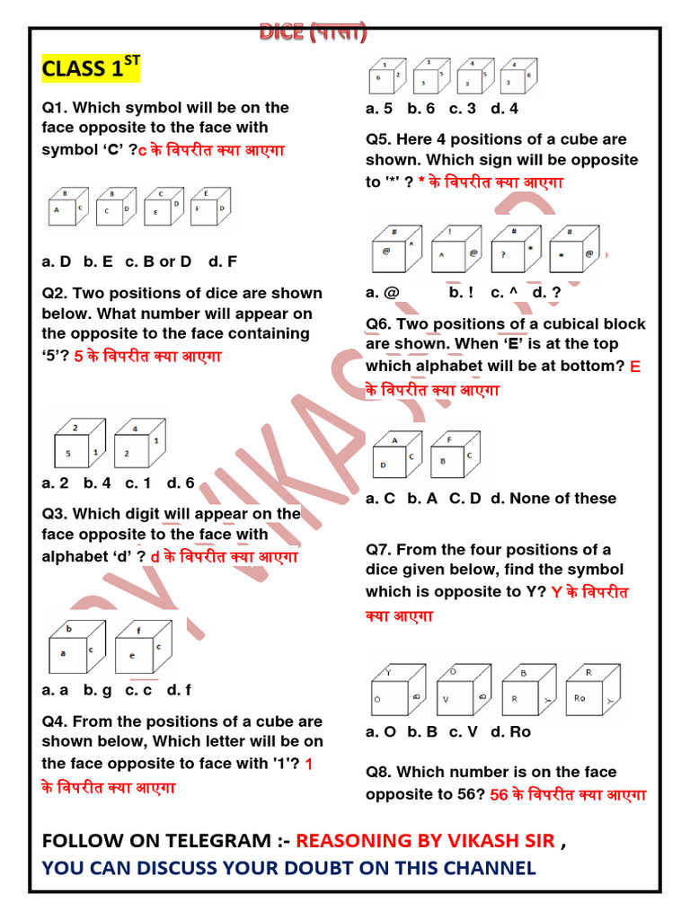Dice Type Wise | PDF