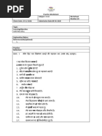Hindi Grammar Kaal Worksheets For Class 7 | PDF