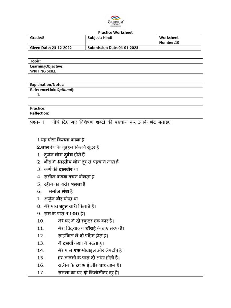CI- 8 WORKSHEET-विशेषण | PDF