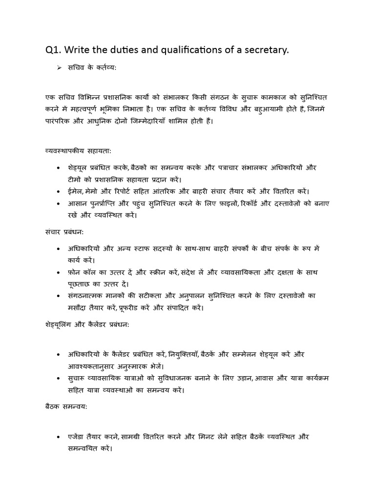 Skill Enhancement Course On Secretrial Course | PDF