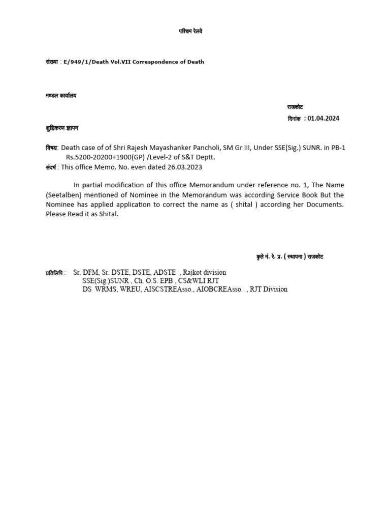 Death Memo Corrigendum | PDF