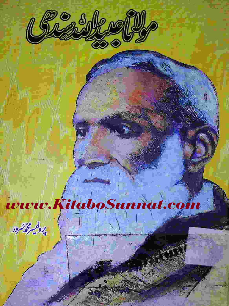 Molana Ubaid Ullah Sindhi | PDF