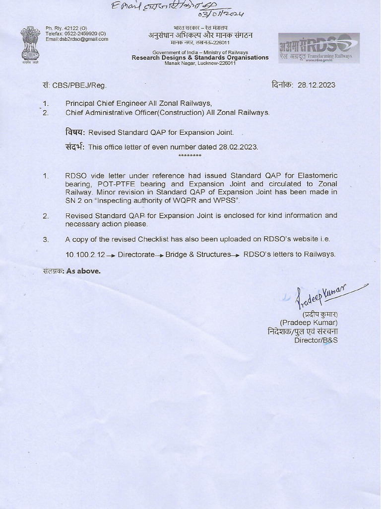 Revised QAP Exp Joint | PDF