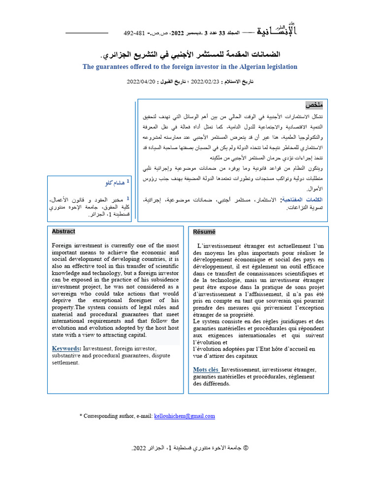 The Guarantees Offered To The Foreign Investor in The Algerian ...