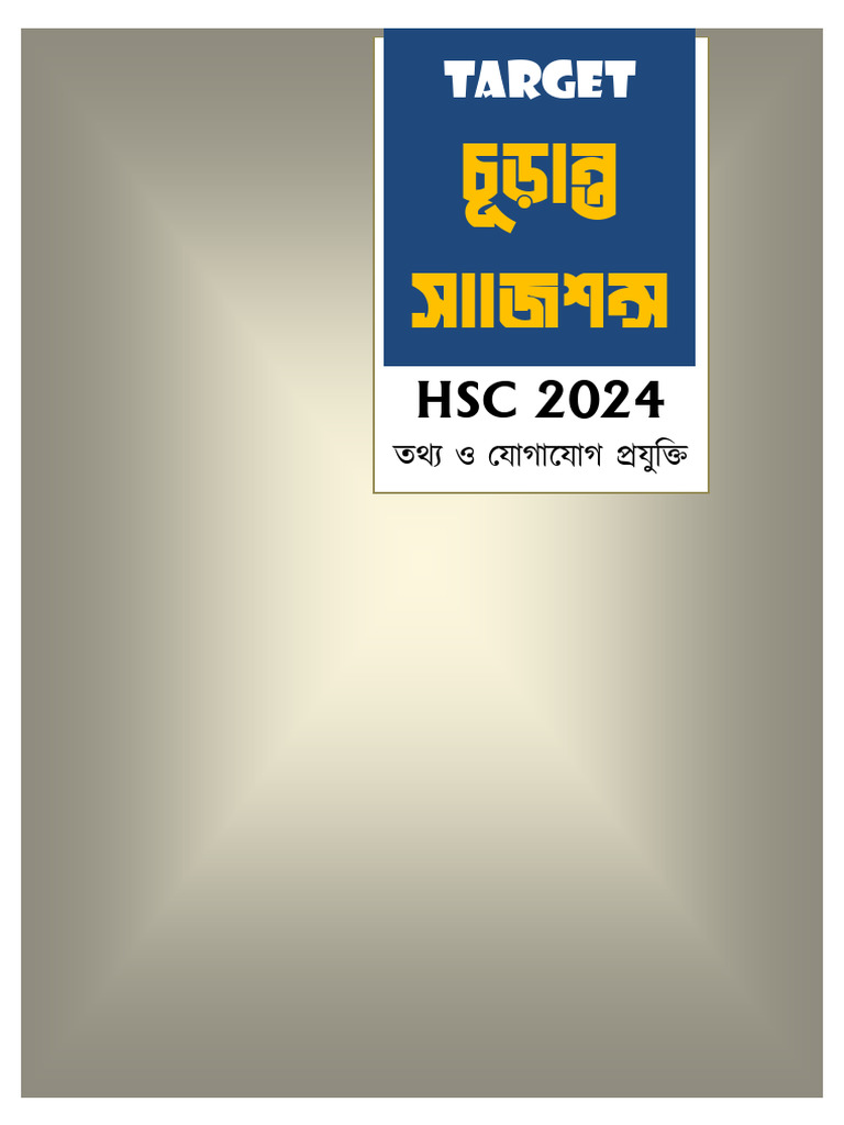 HSC 2024 Ict | PDF | Radio Resource Management | Digital Technology