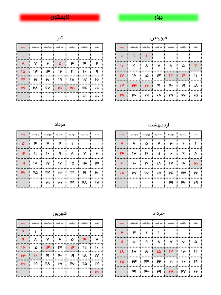 Persian Calender | PDF