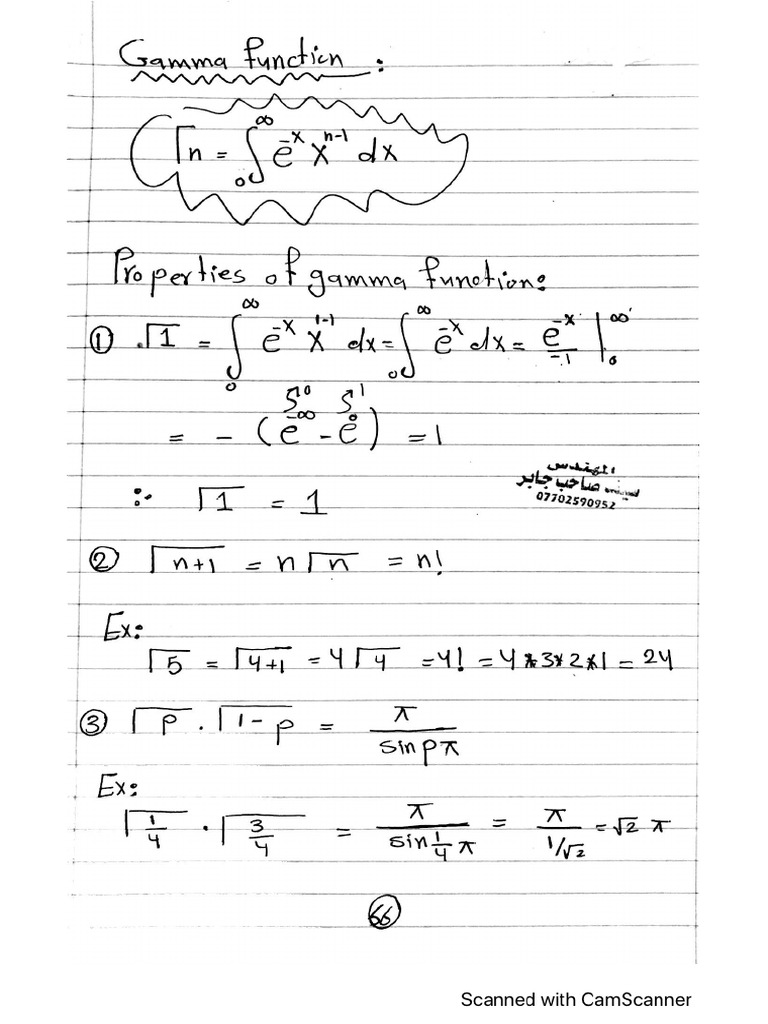 Gamma Function | PDF