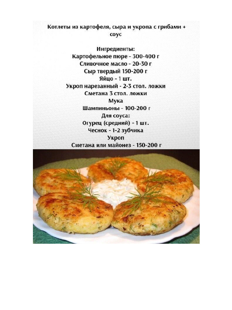 Документ Microsoft Word 658 | PDF