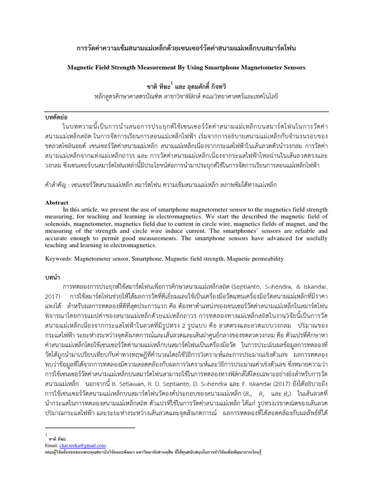 Magnetic Field Strength Measurement by Using Smartphone Magnetometer ...