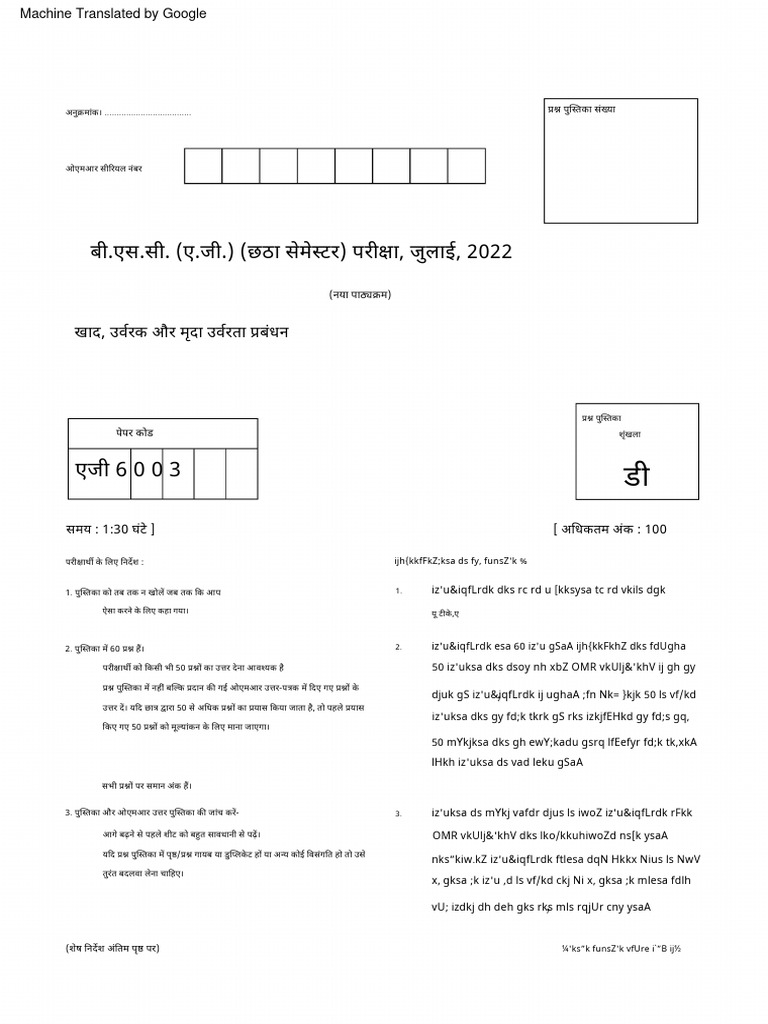 AG 6003 Set D | PDF