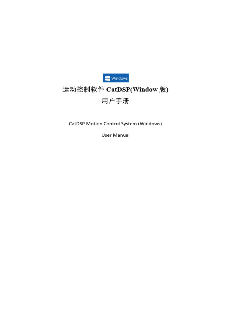 Automatic Laser Welding Machine Manual | PDF