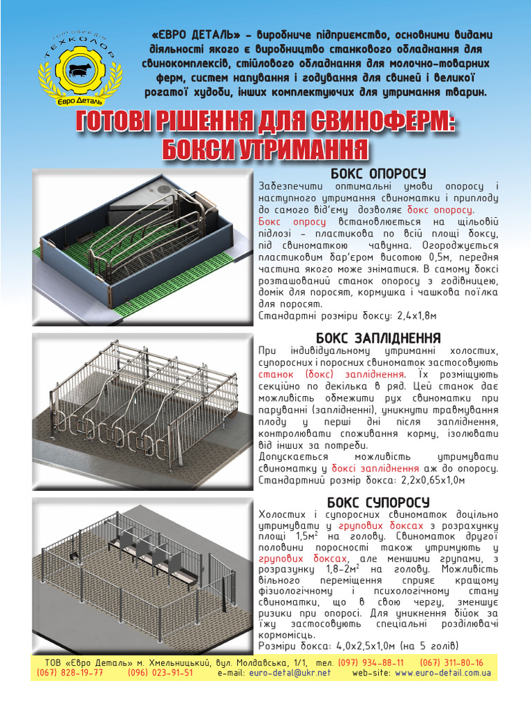 Catalog Boxes | PDF