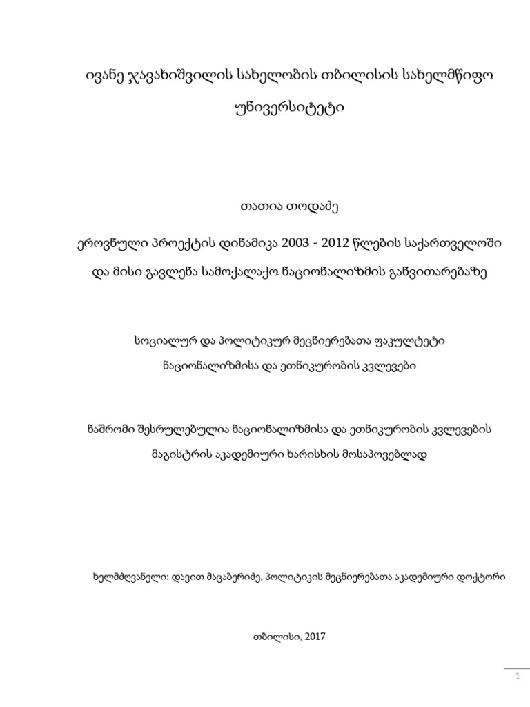 MA Thesis. Todadze Nac | PDF