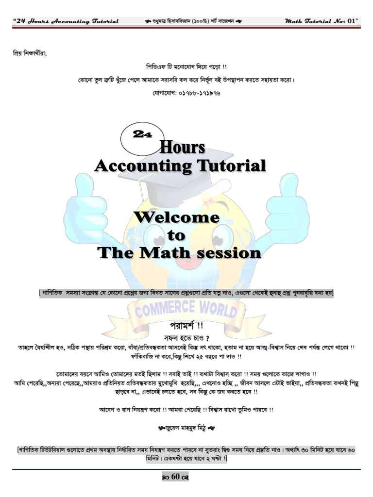 24 Hours Accounting Tutorial, MathTutorial-01 | PDF