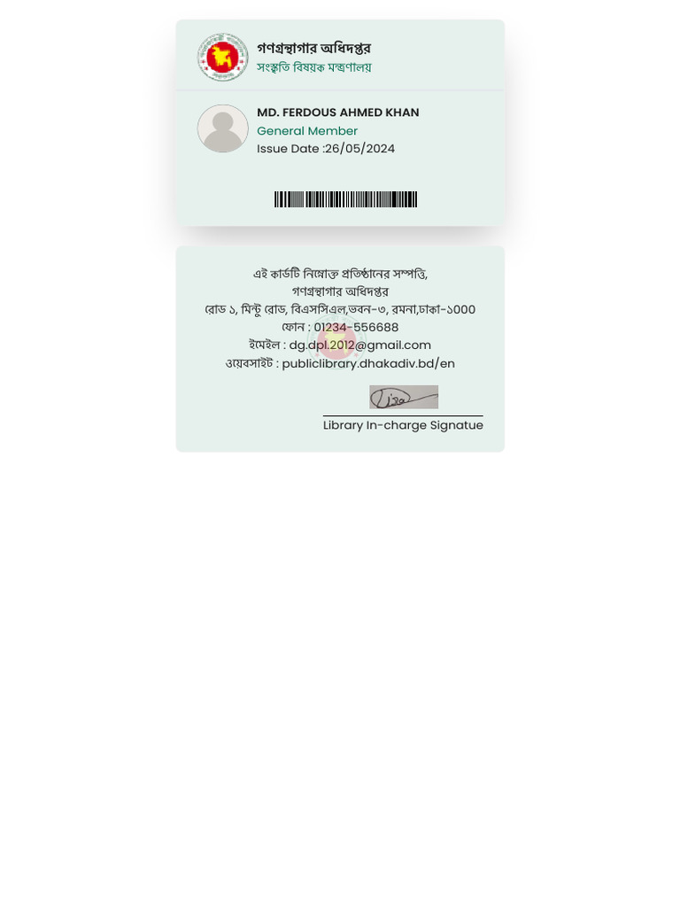 Digital Membership | PDF