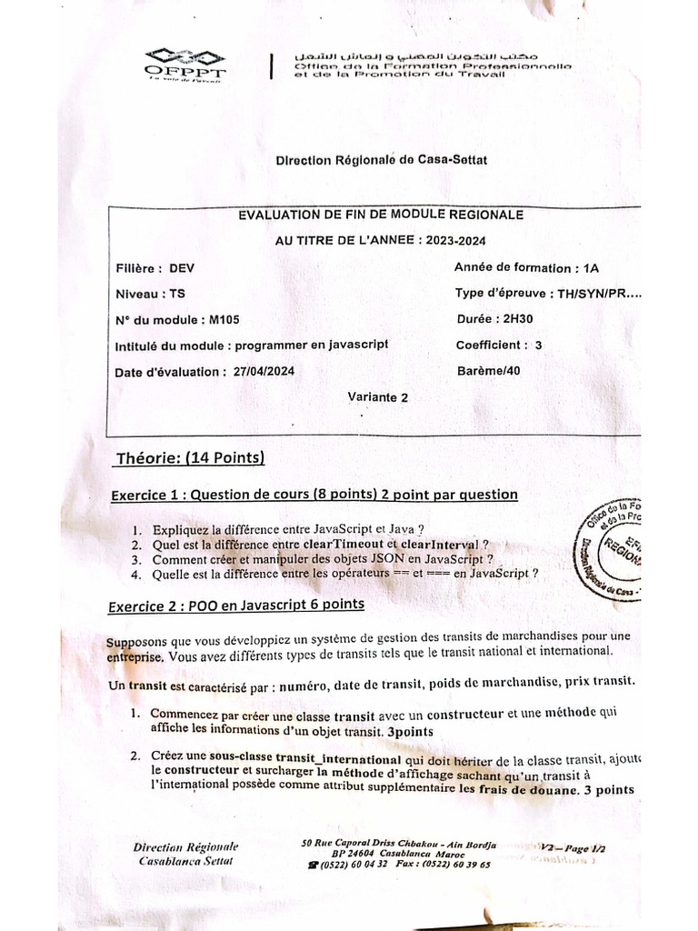 EFMR v2 Casa 2024 Javascript | PDF