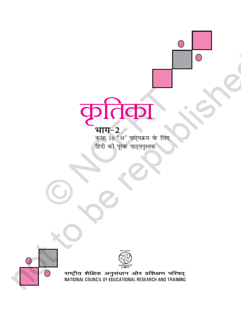 Hindi Kritika Content | PDF