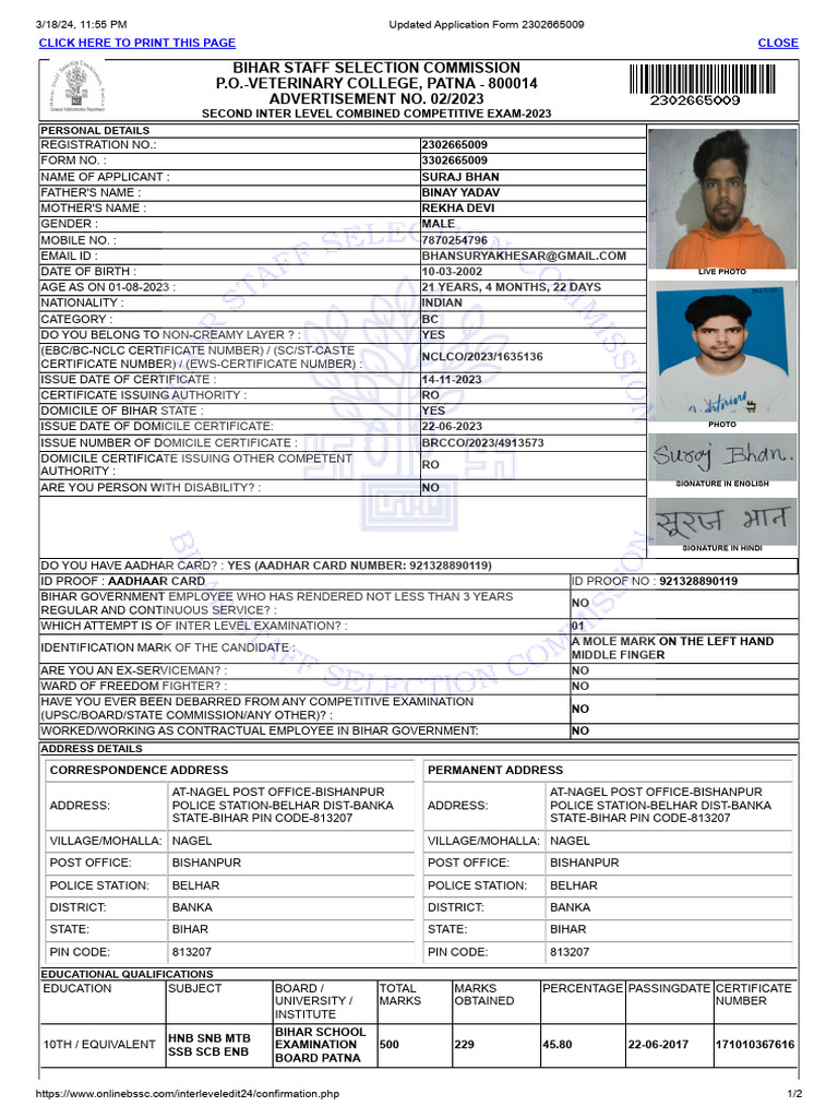 Updated BSSC Application Form | PDF