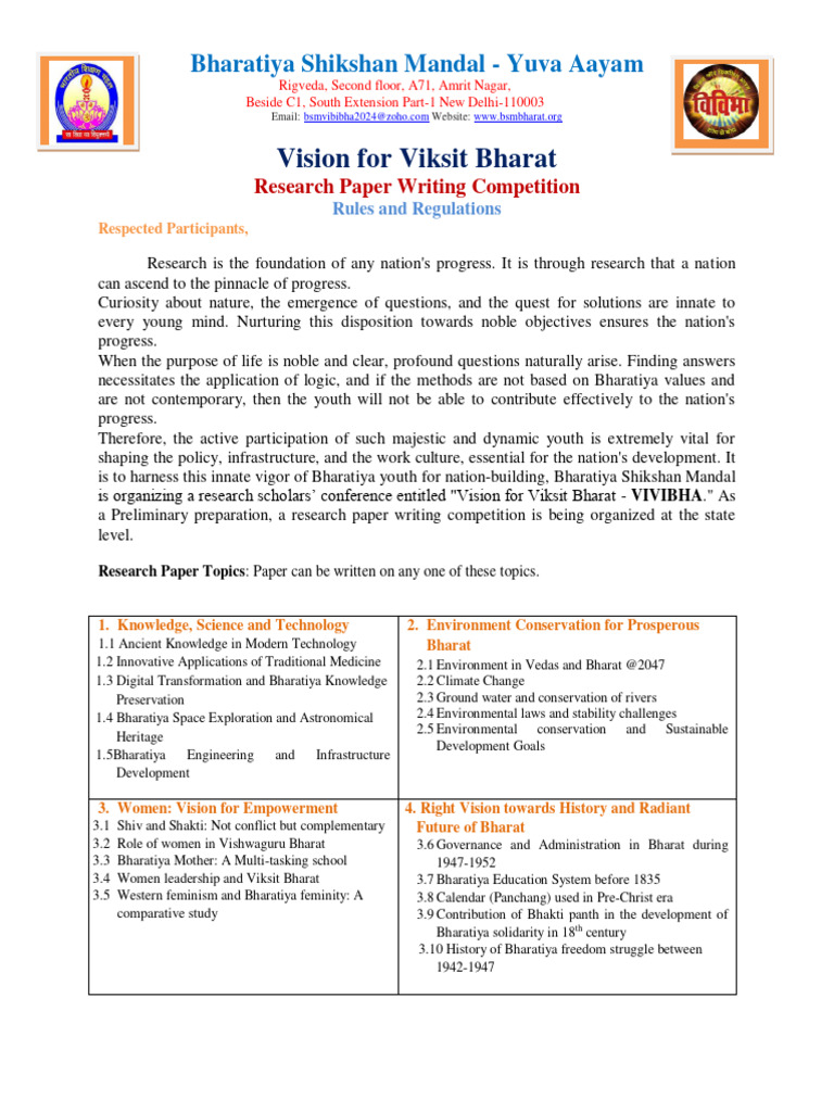 VIVIBHA - Rules and Regulations Research Paper Writing Competition | PDF