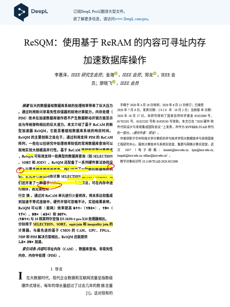 Resqm Accelerating Database Operations Using Reram Based Content Addressable