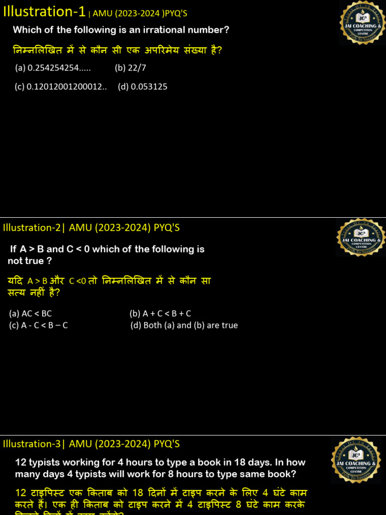 AMU Question 2023-2024 | PDF