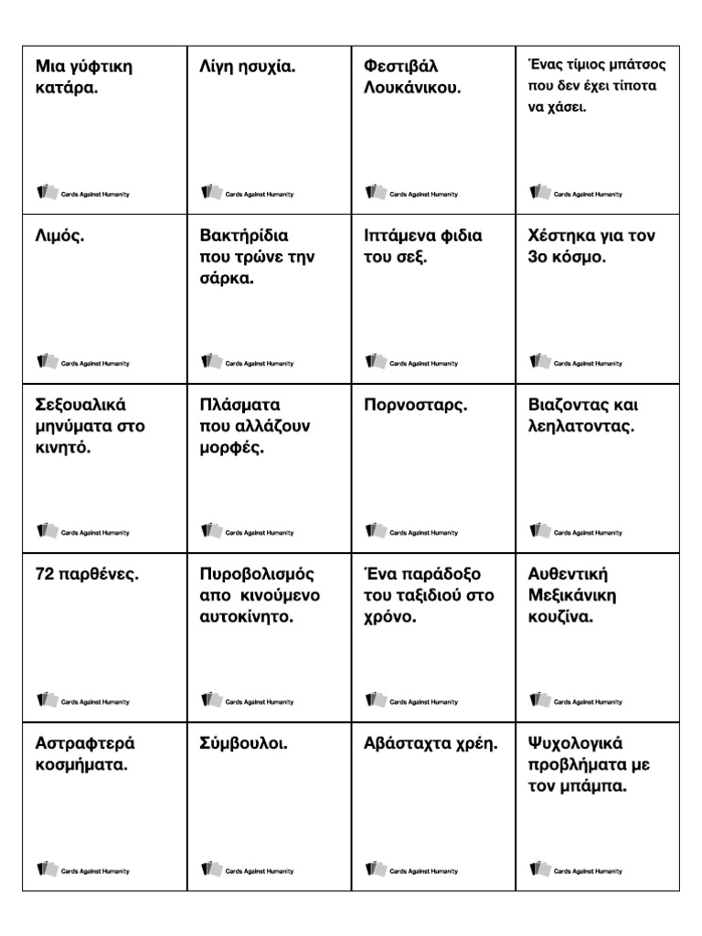 Cards Against Humanity Greek White Cards | PDF