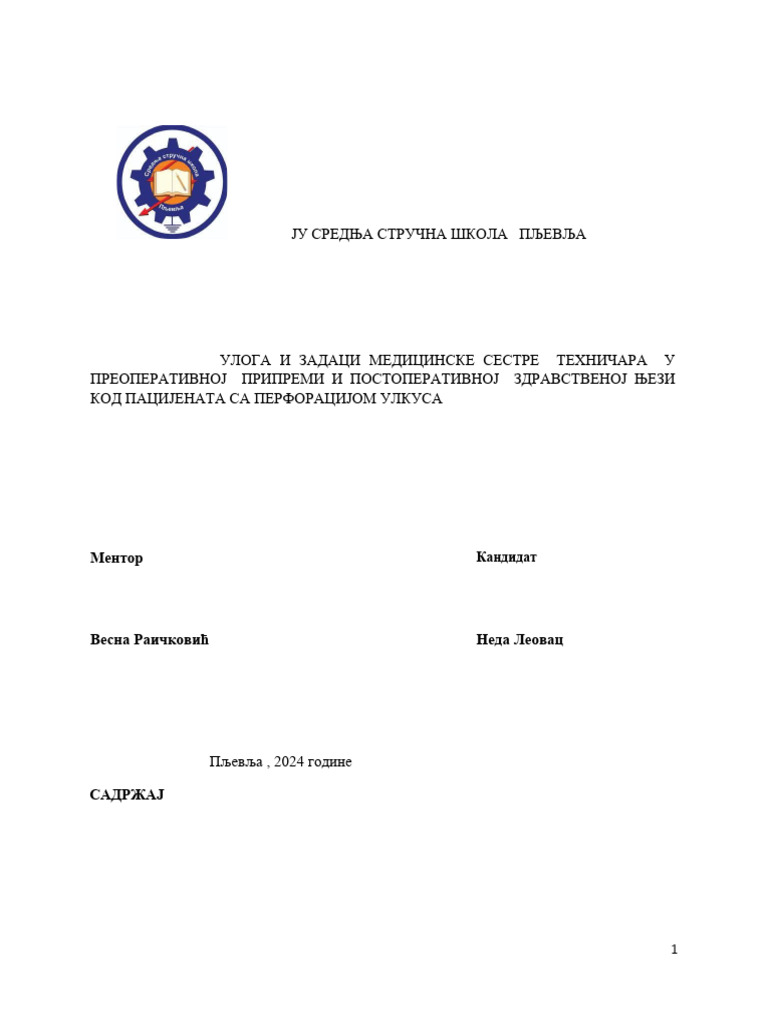 Strucni Ispit Neda | PDF