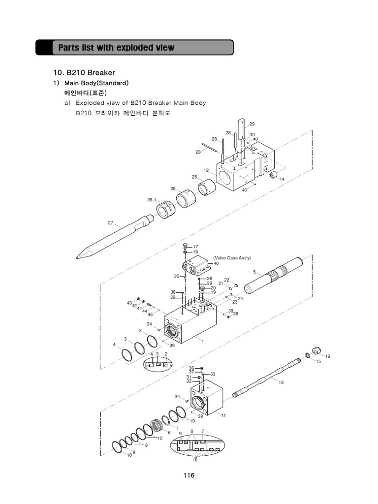 Rompedor Daemo B210 | PDF