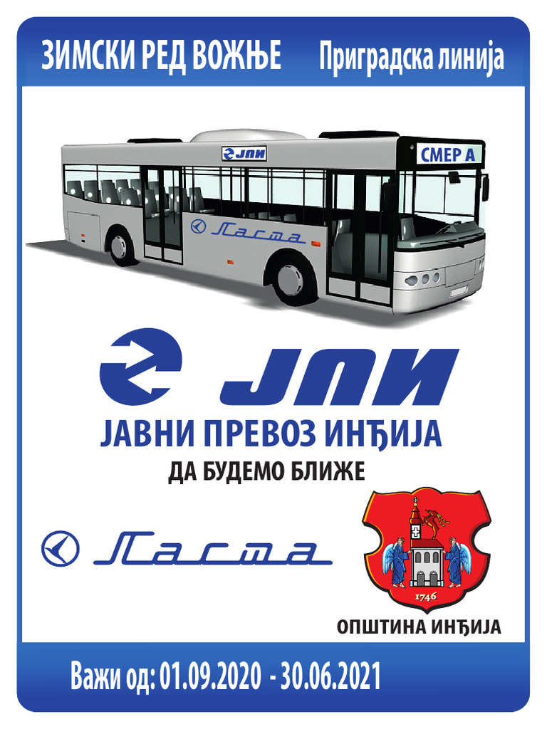 Flajer Prigradska 2020-21 | PDF