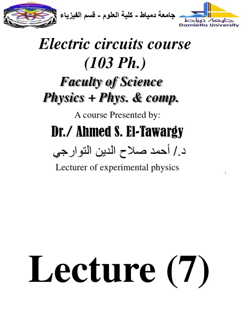 Electric Circuits Course (103 PH.) : Faculty of Science Physics + Phys ...