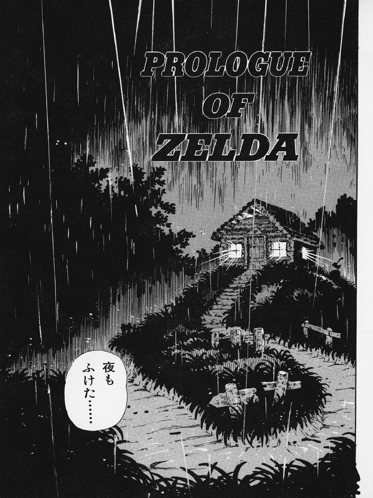 zelda_guide_lttp_handbook_manga | PDF