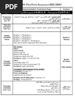 SBA Mid-Term Exams Syllabus & Date Sheet Nursery To Grade 8 - PECTA | PDF | Numbers | Mathematics