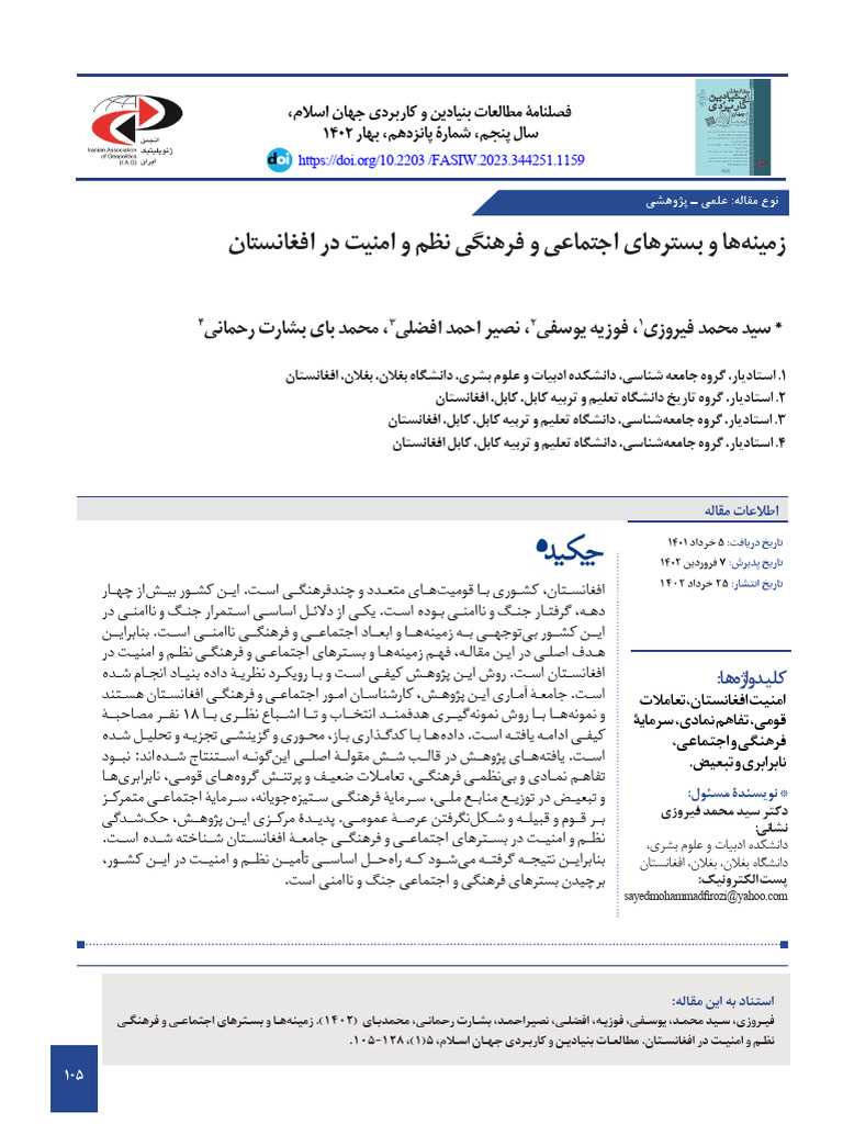 FASIW - Volume 5 - Issue 1 - Pages 105-128 | PDF