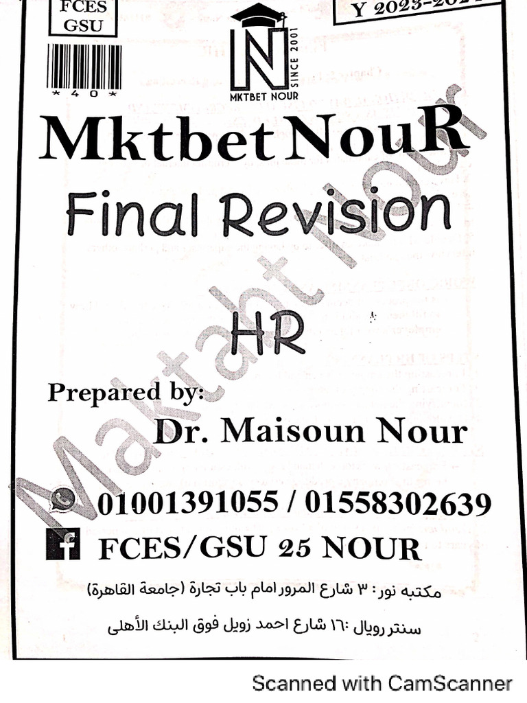 Final Revision HR Nour | PDF