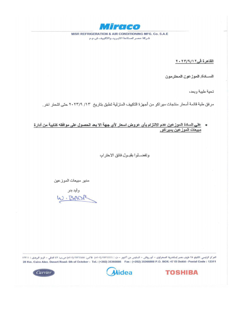 Carrier and Midea Price List 2023 | PDF