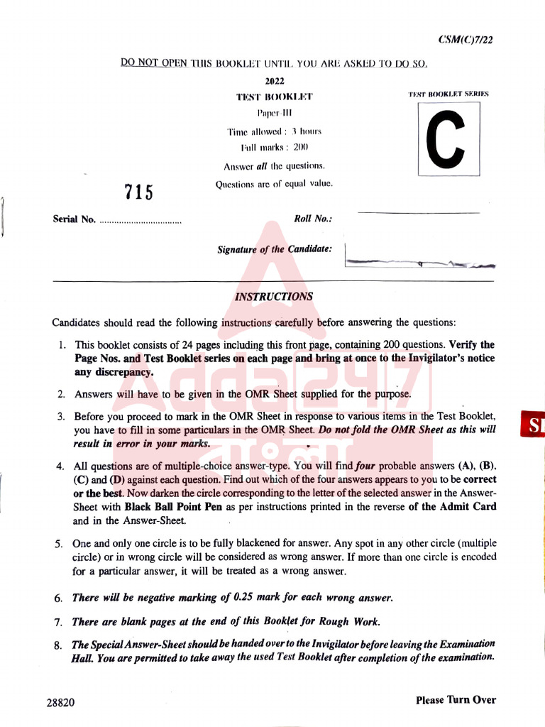 WBCS Paper III 1 | PDF